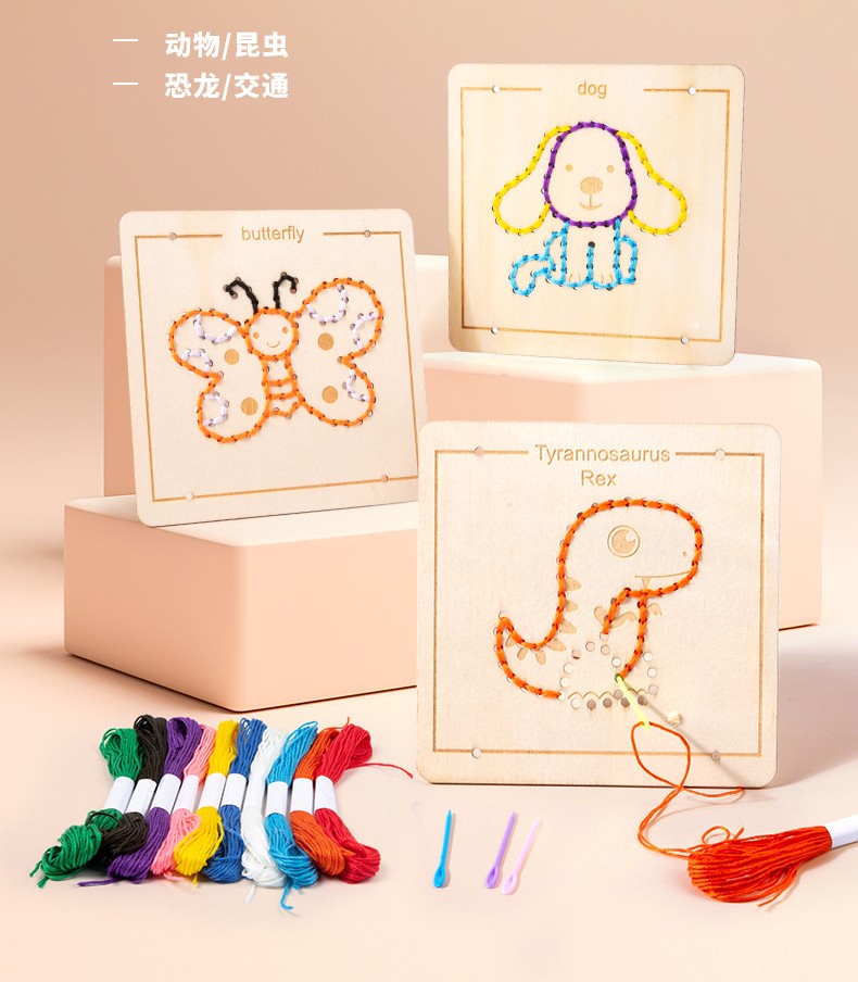 Montessori Toys DIY Material Threading Board Children Embroidery ...
