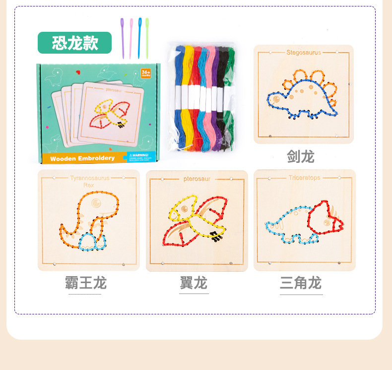 Montessori Toys DIY Material Threading Board Children Embroidery ...