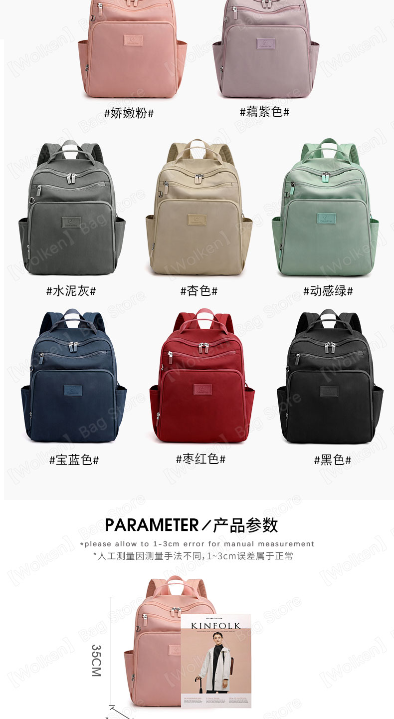 【Colorful Fox】multi-pocket waterproof nylon backpack korean fashion ...
