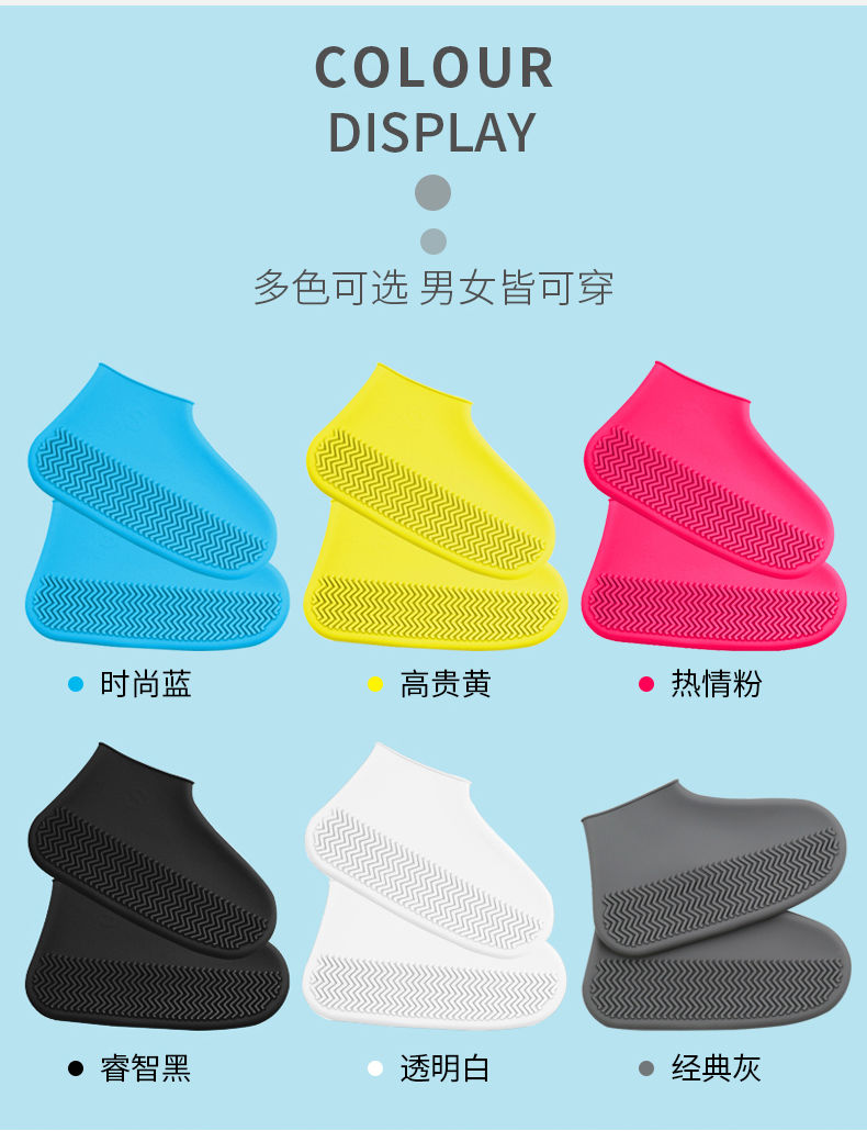 Reusable Latex Waterproof Rain Shoe Cover Anti-Slip Shoe Cove ...
