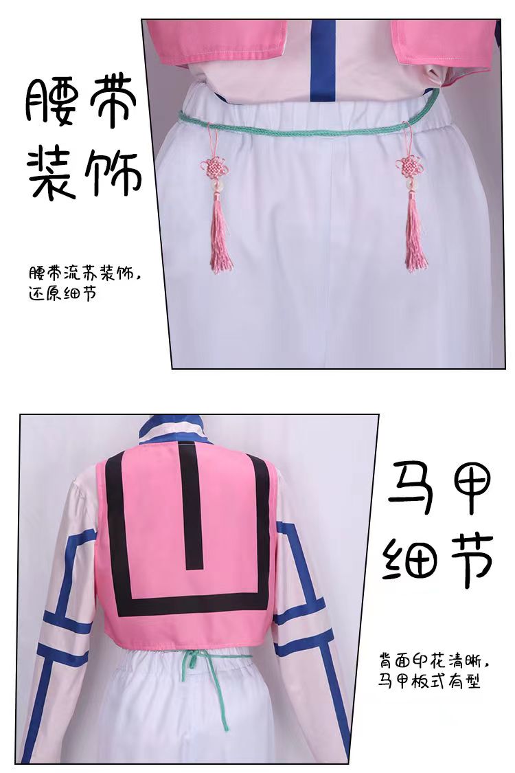 Demon Slayer Akaza cosplay Costume Set Top Long Sleeve Pants Gloves ...