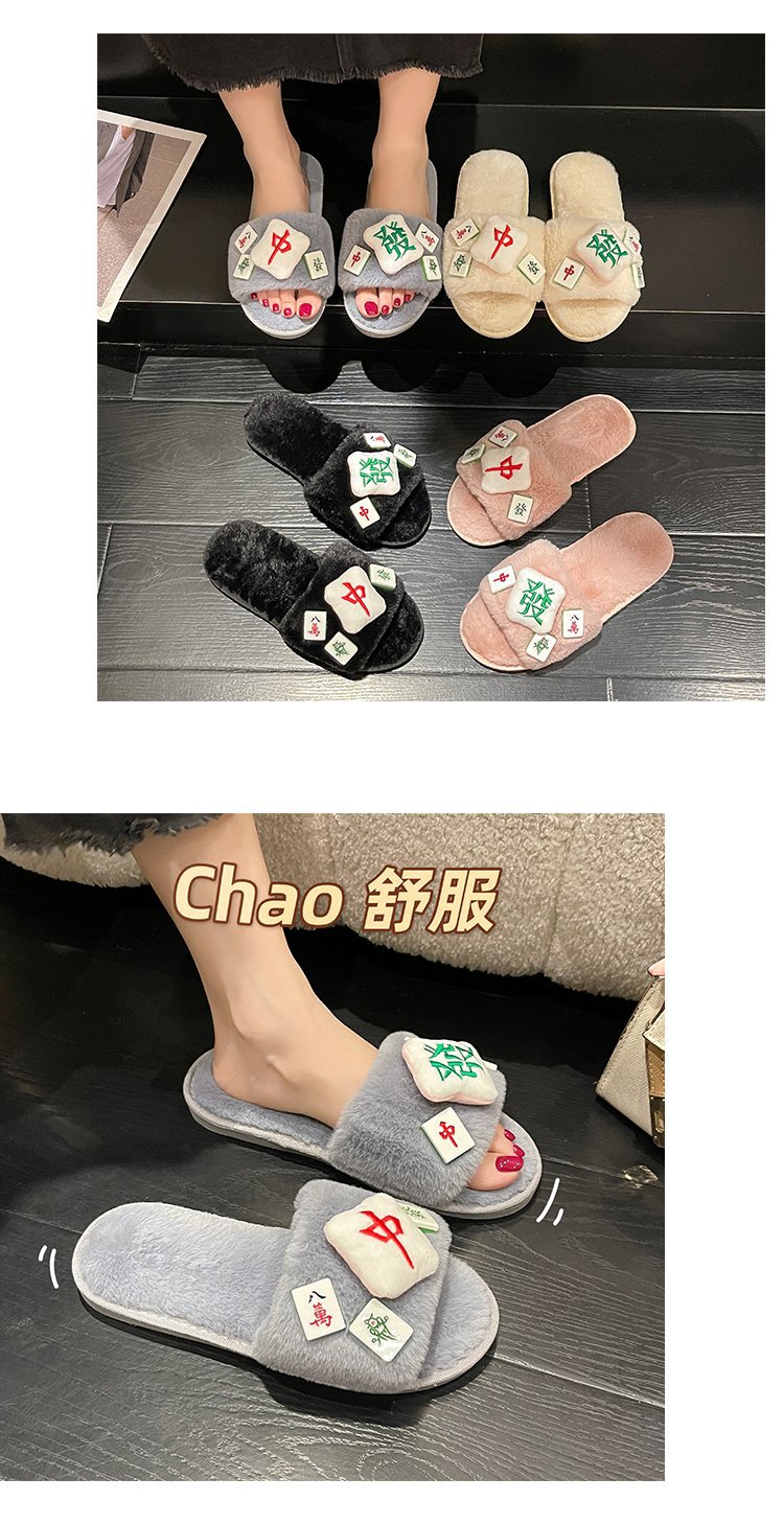 Girl Mahjong Slippers Fluffy Slippers Women's Outdoor Home Cotton Shoes ...