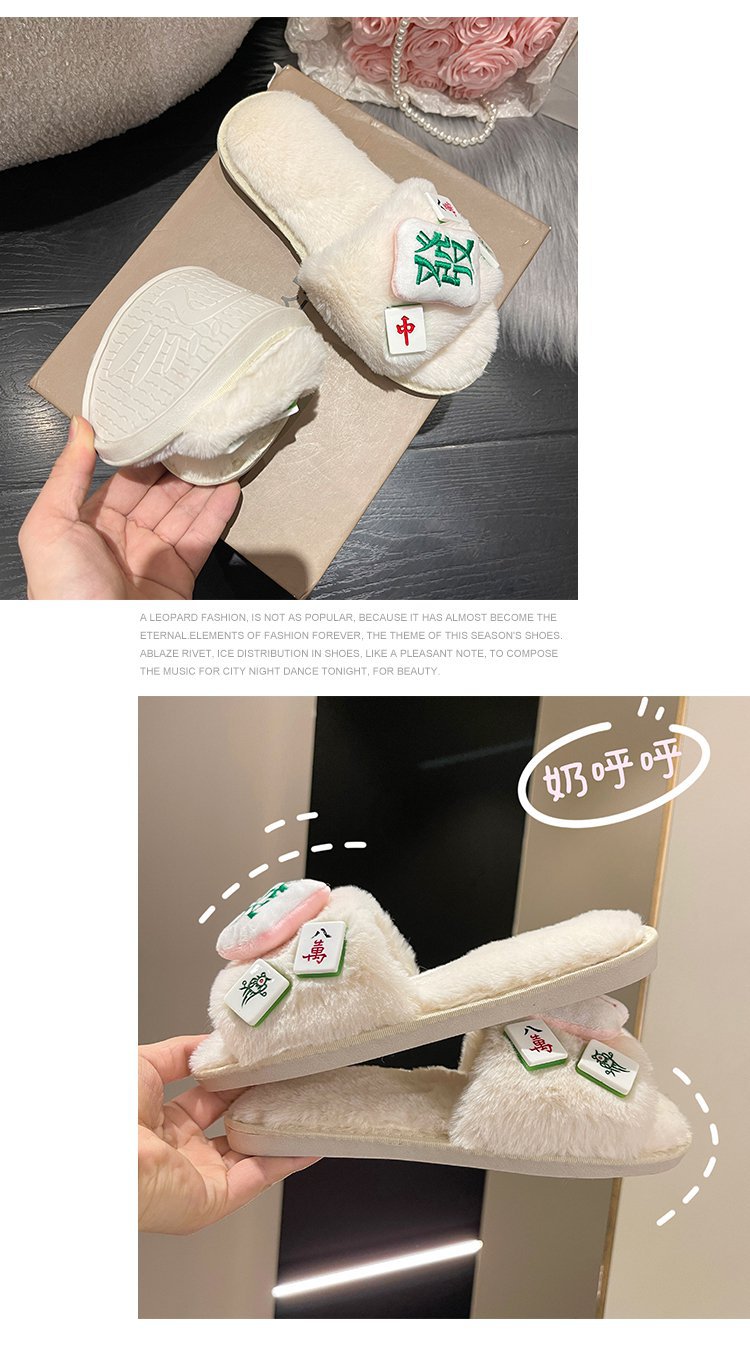 Girl Mahjong Slippers Fluffy Slippers Women's Outdoor Home Cotton Shoes ...