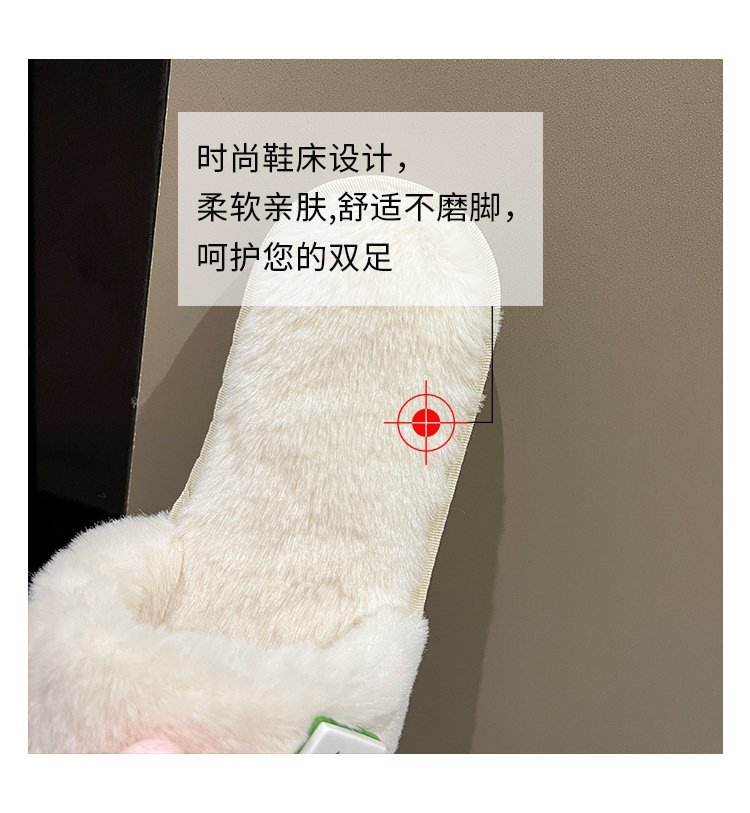 Girl Mahjong Slippers Fluffy Slippers Women's Outdoor Home Cotton Shoes ...