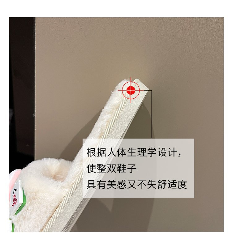 Girl Mahjong Slippers Fluffy Slippers Women's Outdoor Home Cotton Shoes ...