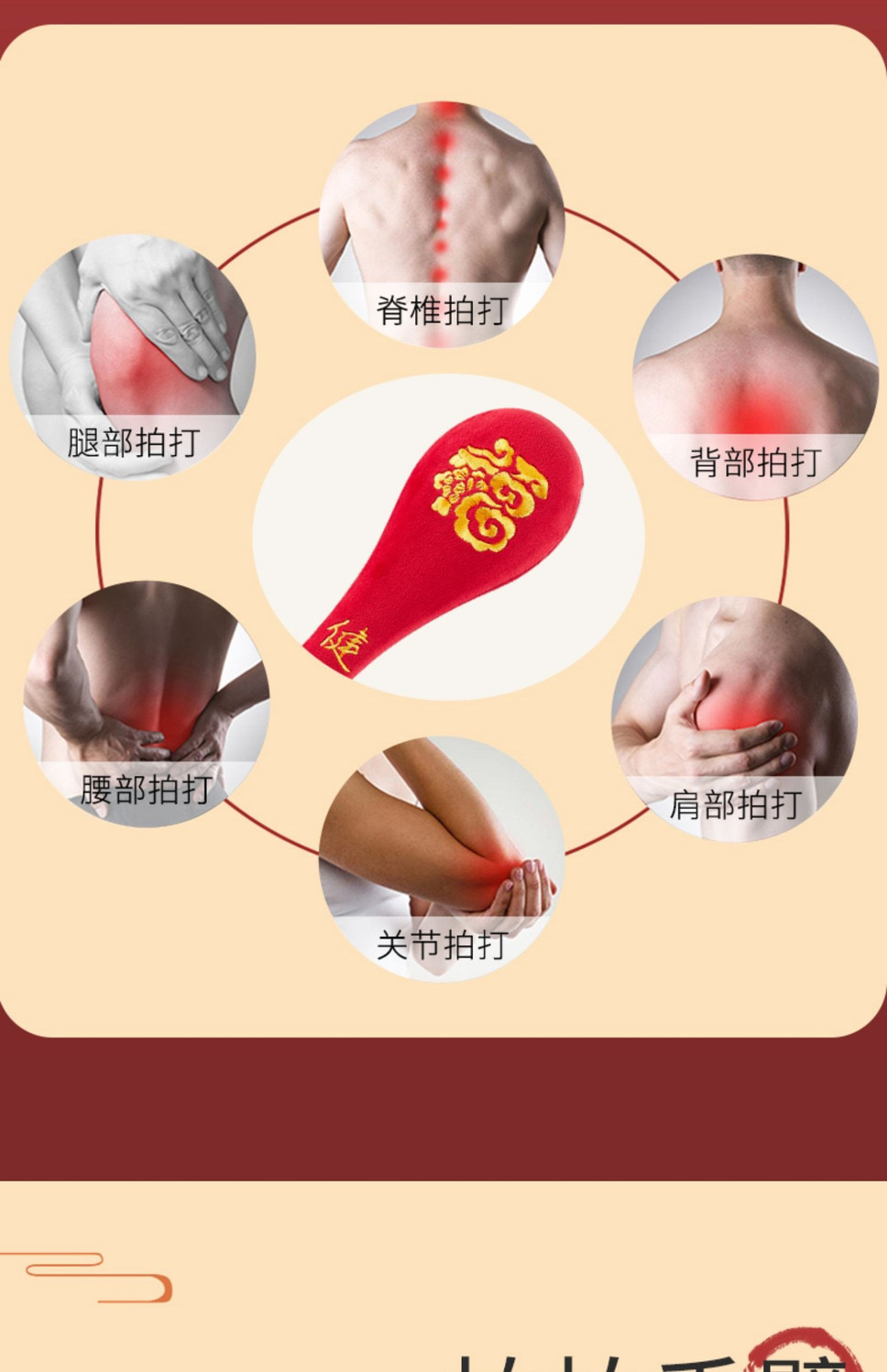 Massage Hammer Meridian Pat Massage Hammer Back Massager Body Massager ...