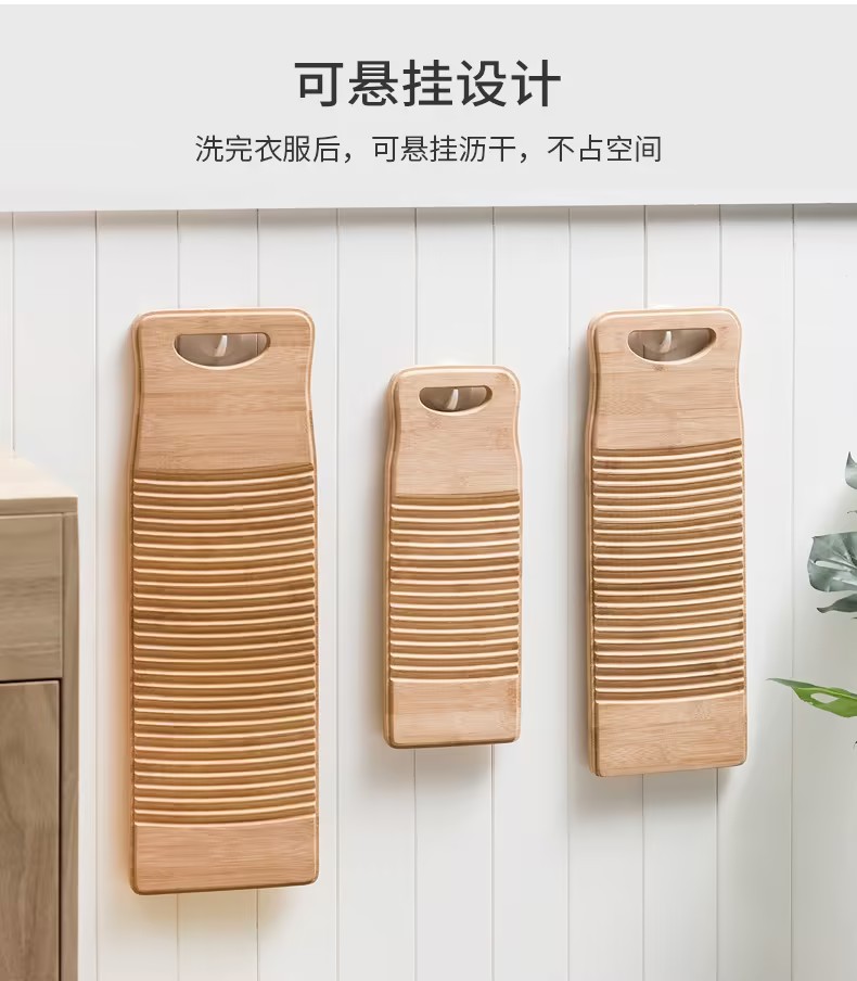 Large Hand Washboard for Laundry Washing Clothes, Natural Wooden color ...