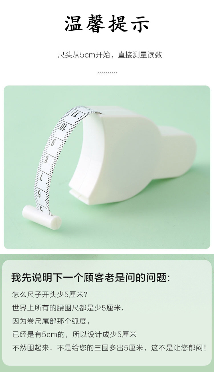 Three Circumference Ruler Dimension Ruler Fitness Ruler Waist ...