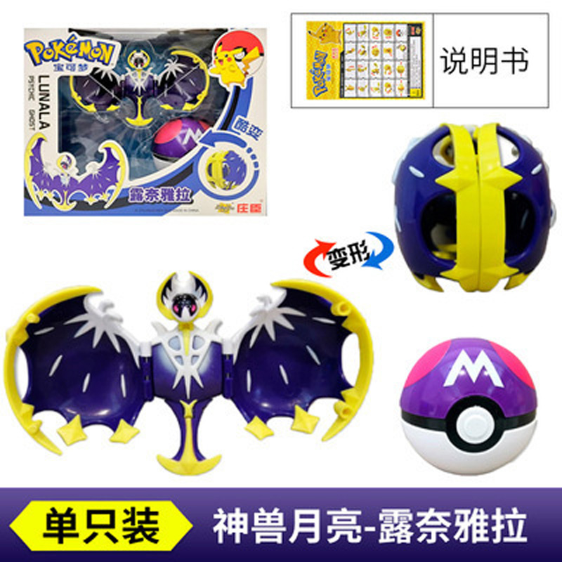 36 Style Pokemon Action Figures Transforming Toy Anime Snorlax Pikachu ...