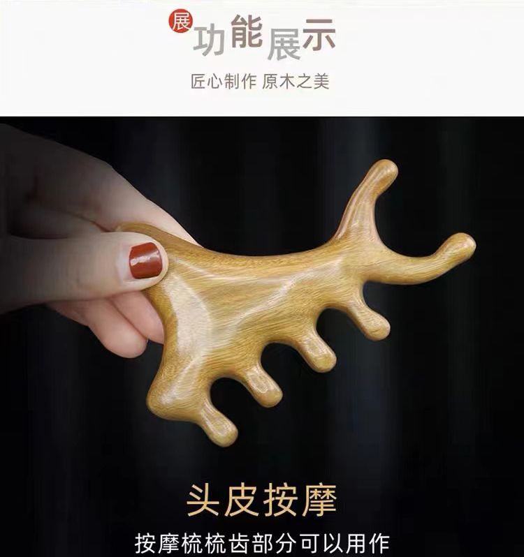 Hump Massage Comb Sandalwood Meridian Comb Multifunctional Head Massage ...