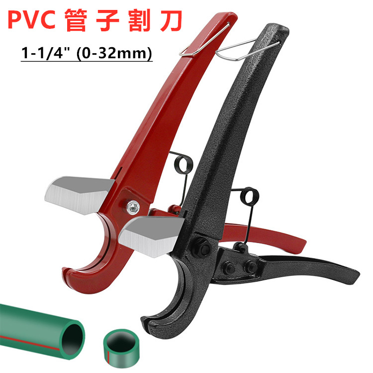 JINRUI PVC quick cut PVC pipe cutter quick cut ppr pipe PPR water pipe ...