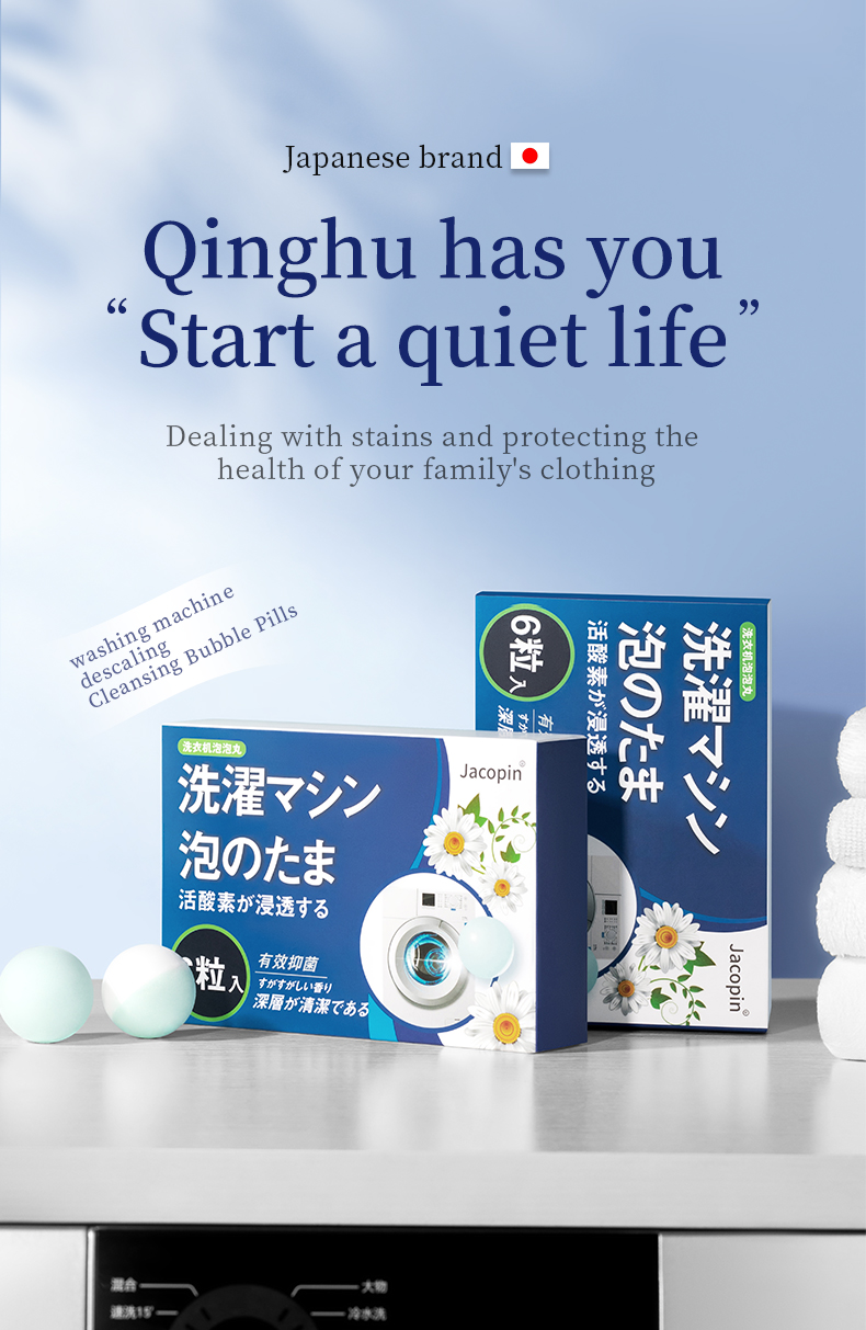 Easyout Washing Machine Bubble Pills Washing Machine Cleaner | Shopee ...