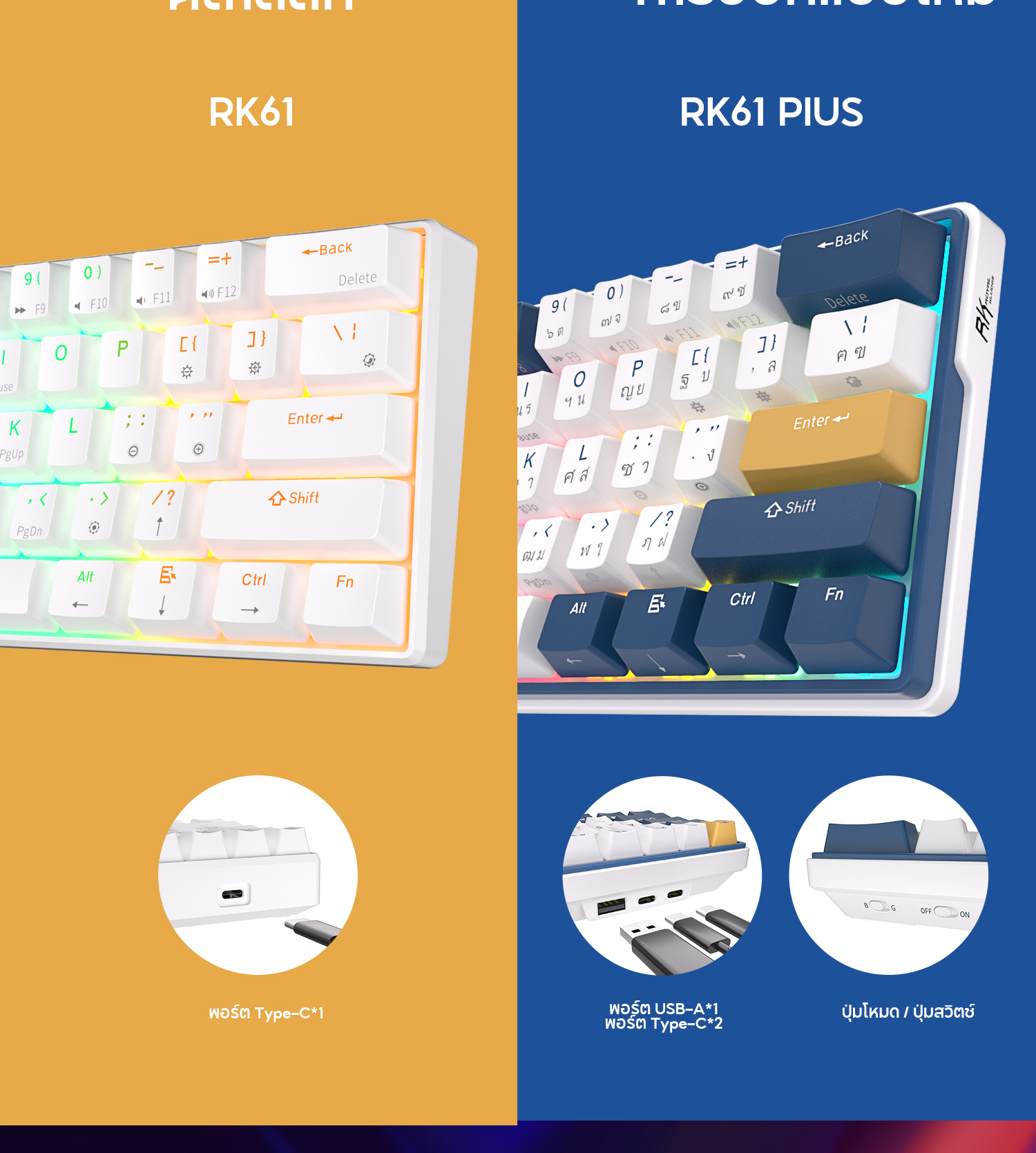 Royal Kludge RK61 PLUS RK61 RGB 3 Modes Hotswap Mechanical Keyboard ...