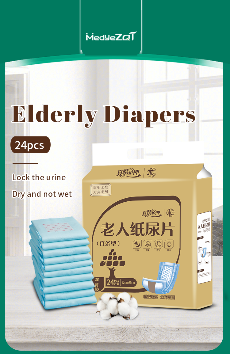 Absorbent Pads Adult Diaper absorbent pad incontinence pad insert pad Booster Pad adult ...