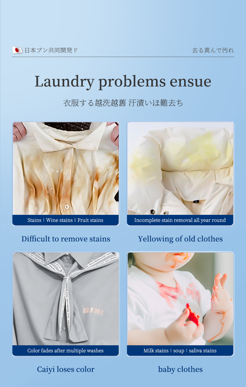 Easyout Japan Explosive Salt Powerful Bleaching Laundry Stain Remover ...