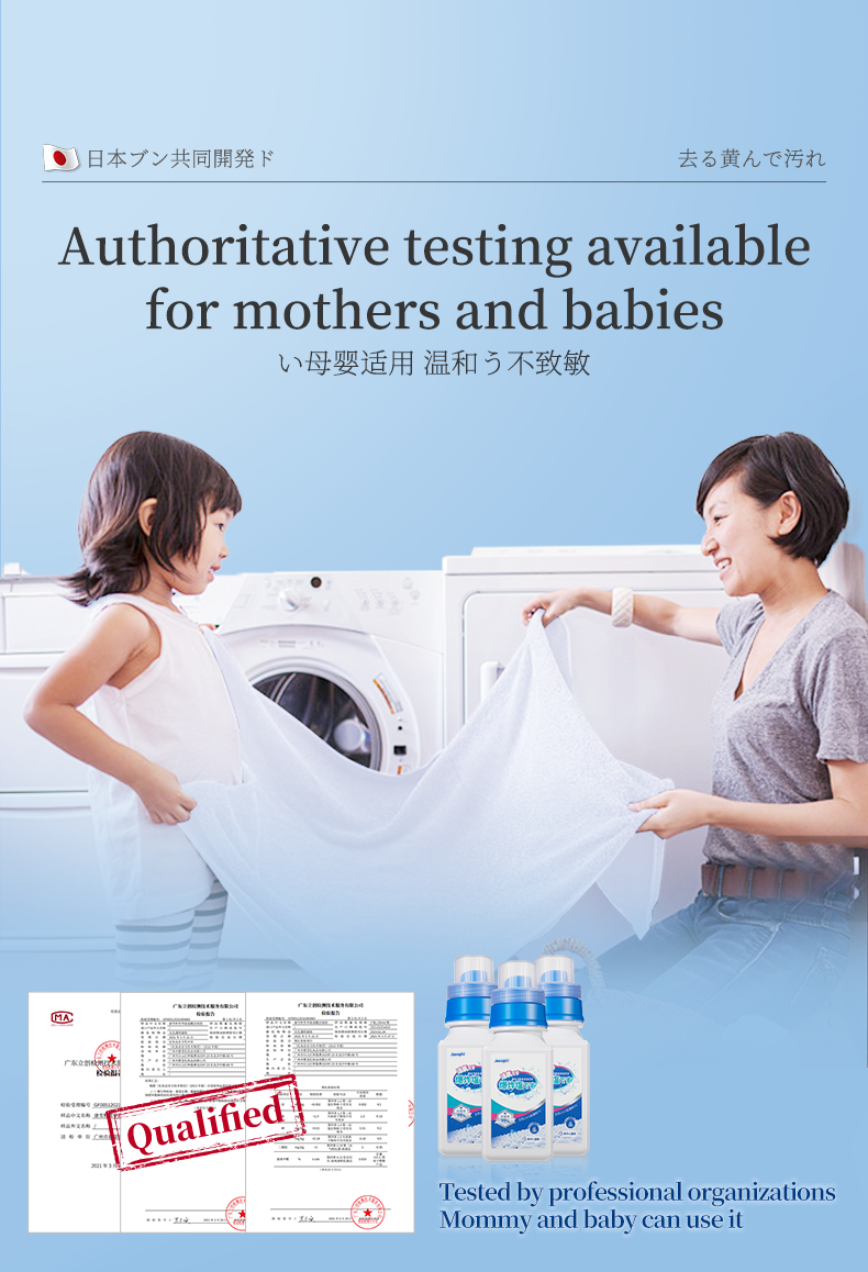 Explosive Salt Stain Remover for Clothes Laundry Detergent Color ...