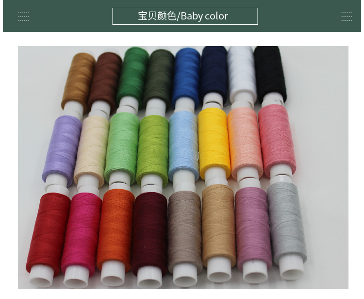 Household 24 Colors Sewing Thread Embroidery Thread Set 40/2 Fine ...