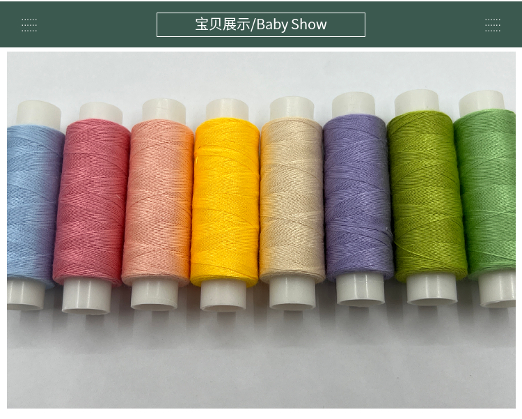 Household 24 Colors Sewing Thread Embroidery Thread Set 40/2 Fine ...