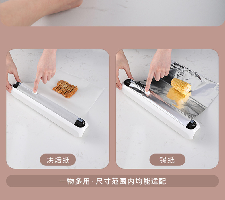 Suction Cup Wrap Dispenser with Slide Cutter Reusable Foil & Sealing ...