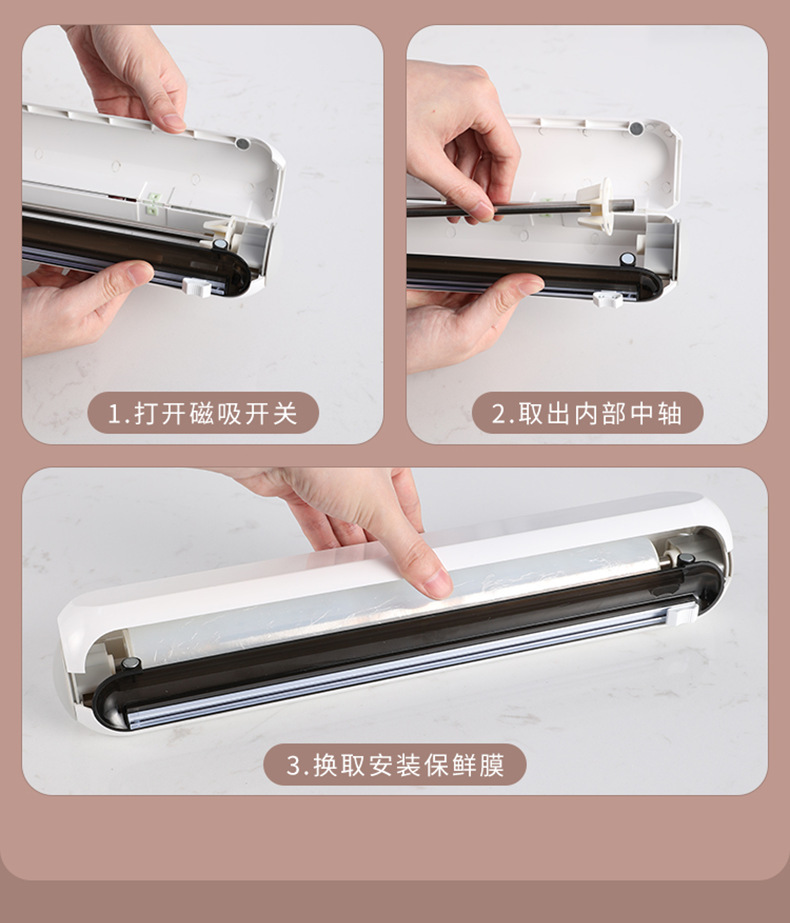 Suction Cup Wrap Dispenser with Slide Cutter Reusable Foil & Sealing ...