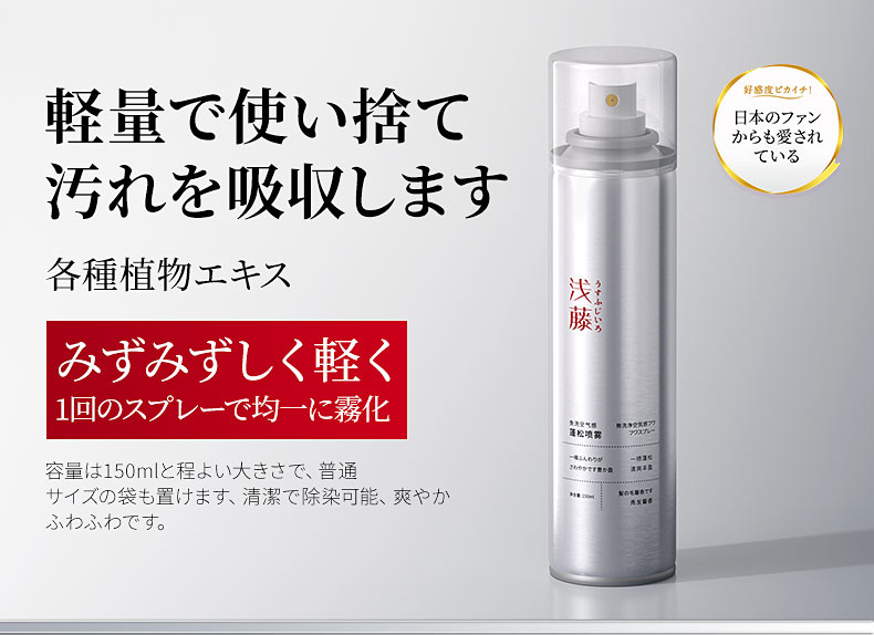 Japan NO.1 Hair Styling Spray Hair Treatment Fluffing Hair Quickly Firm ...