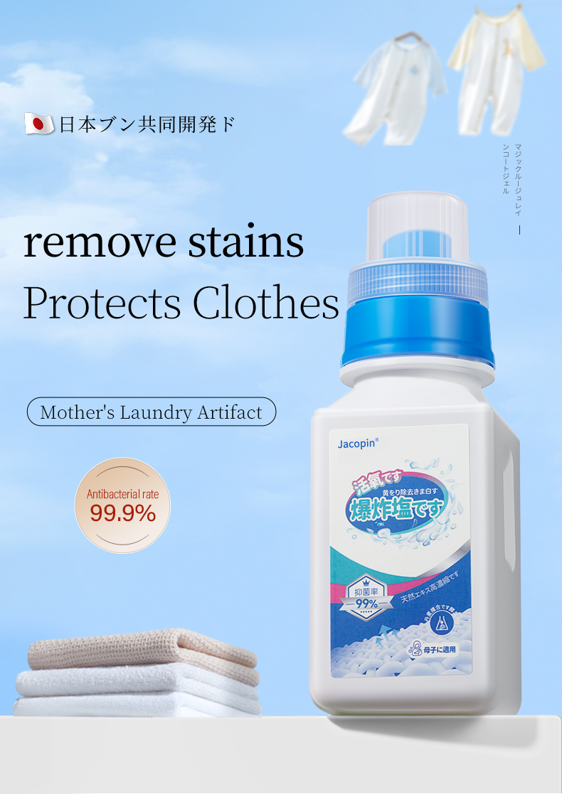 🔥🔥Hot in Japan🔥🔥 Explosive Salt Laundry Detergent Stains Remover ...