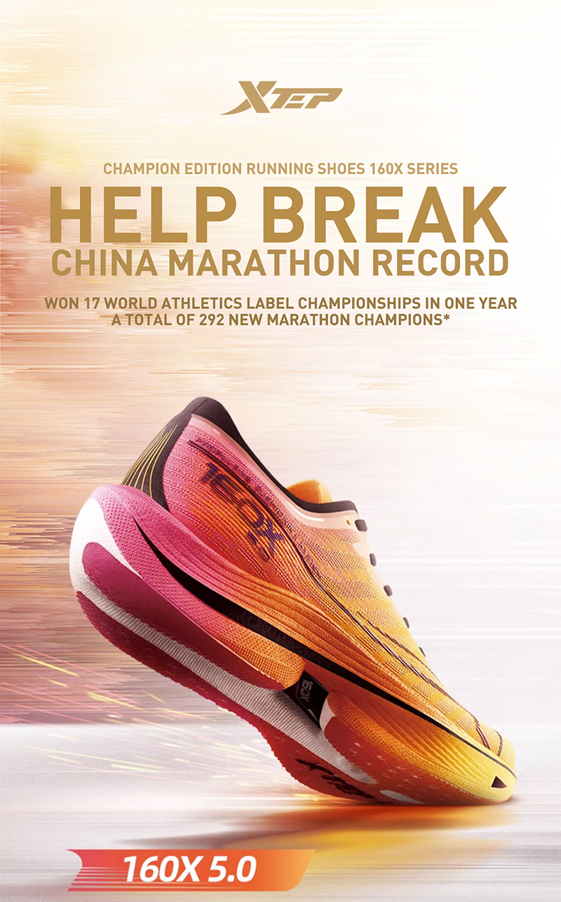 XTEP 160X5.0 Champion Running Shoes Carbon Board Marathon Racing ...