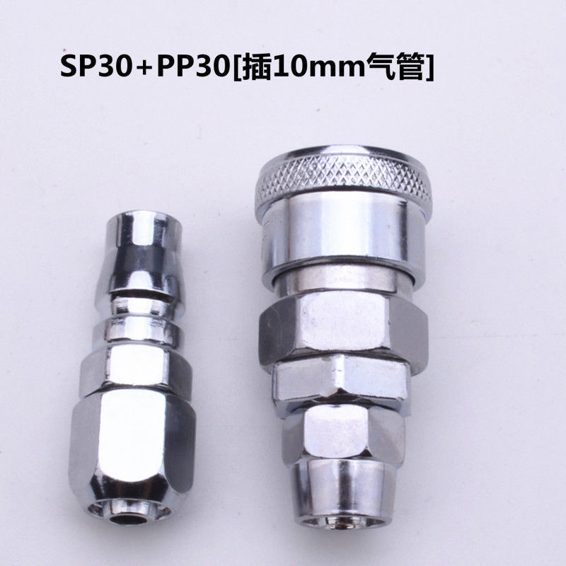 Air Pump Pipe Joint Male Female PU Soft Air Pipe Quick Joint C Type ...