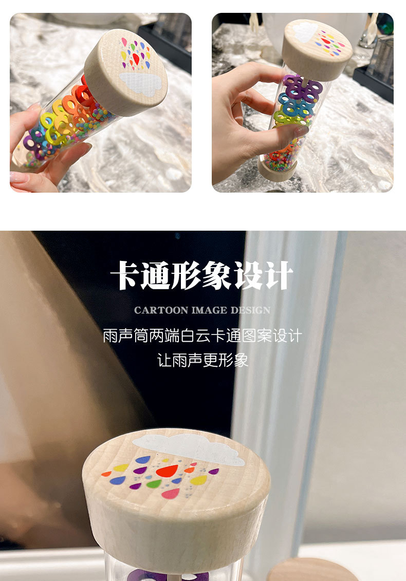 Wooden baby Montessori sensory toy Rainstick Rainbow Rainmaker Toy ...
