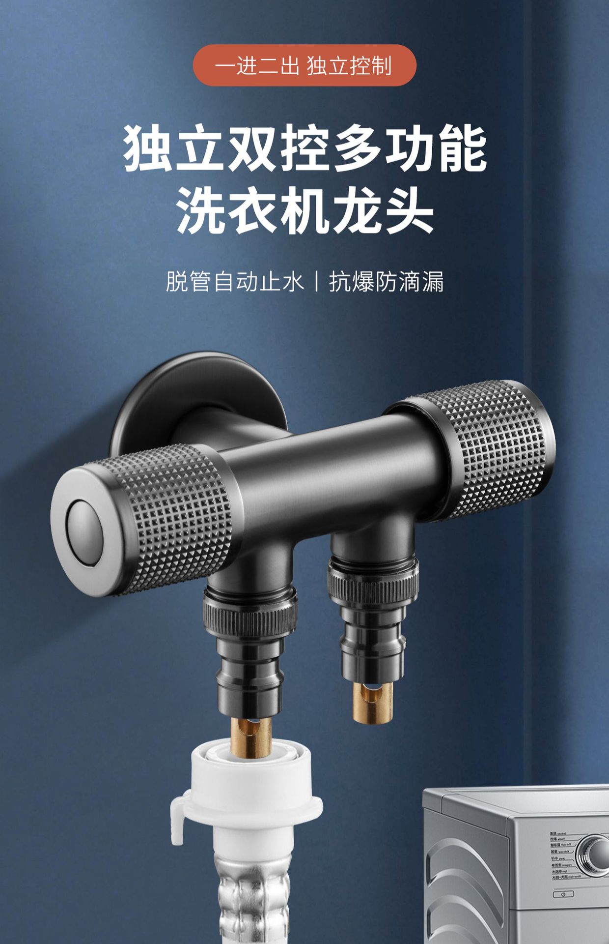 [Ready Stock] Washing Machine Faucet One-In Two-Out Automatic Water ...