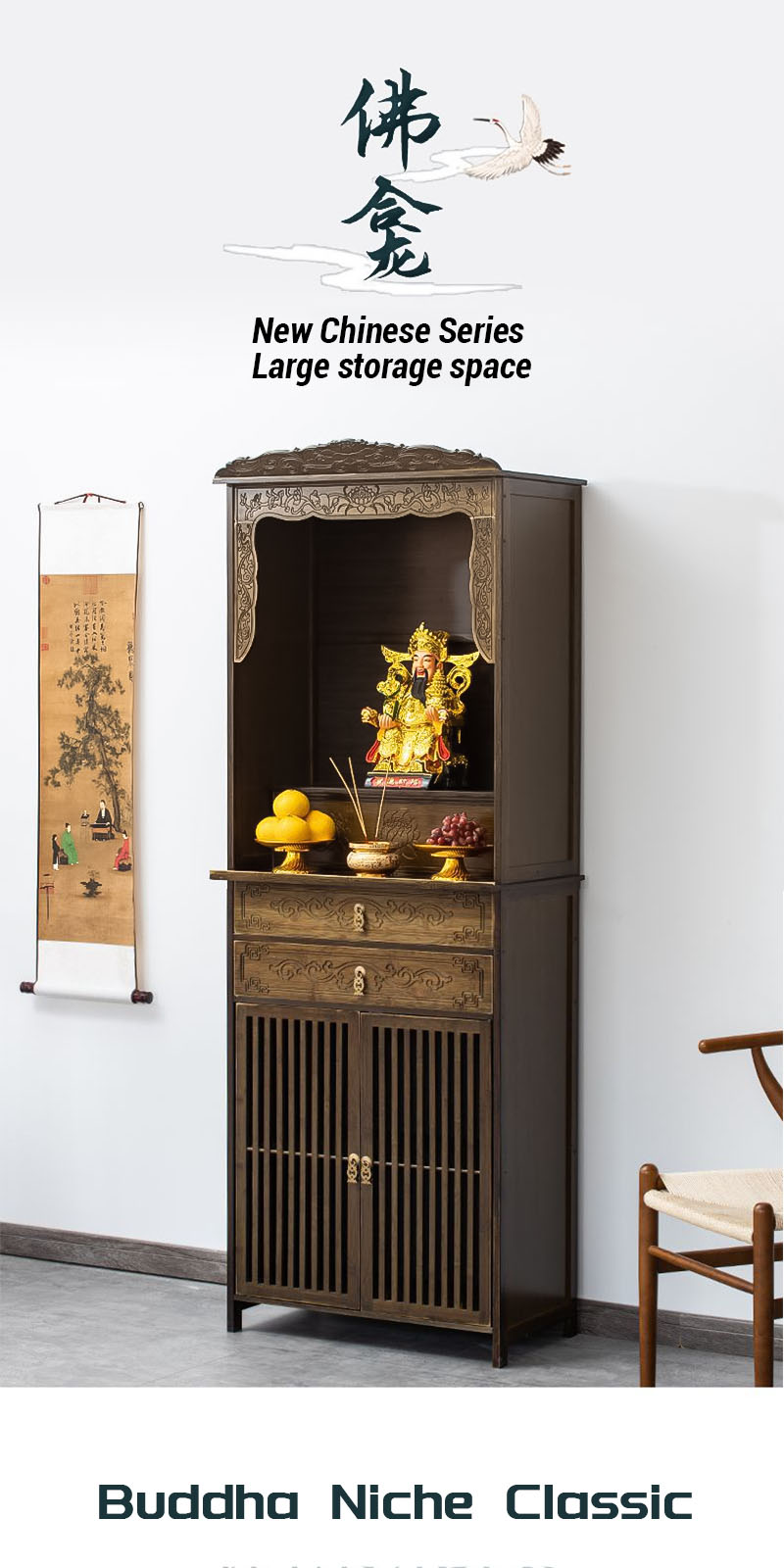 Buddha altar standing cabinet Buddha offering table altar deity ...