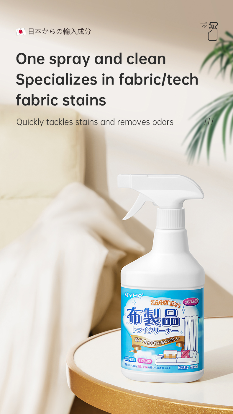 fabric sofa cleaner 500ml Powerful 99.9% Antibacterial Stain Remover ...