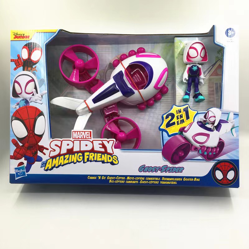 Marvel Spidey and His Amazing Friends Marvel Change 'N Go Ghost-Copter ...