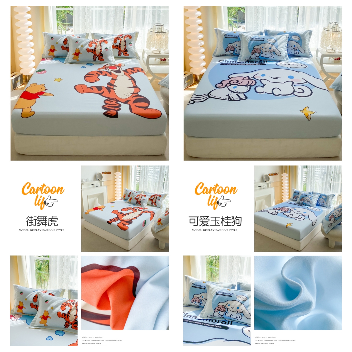 1 PC Cartoon Cadar for Kids Single/Queen/King Bed Sheet Cartoon All ...