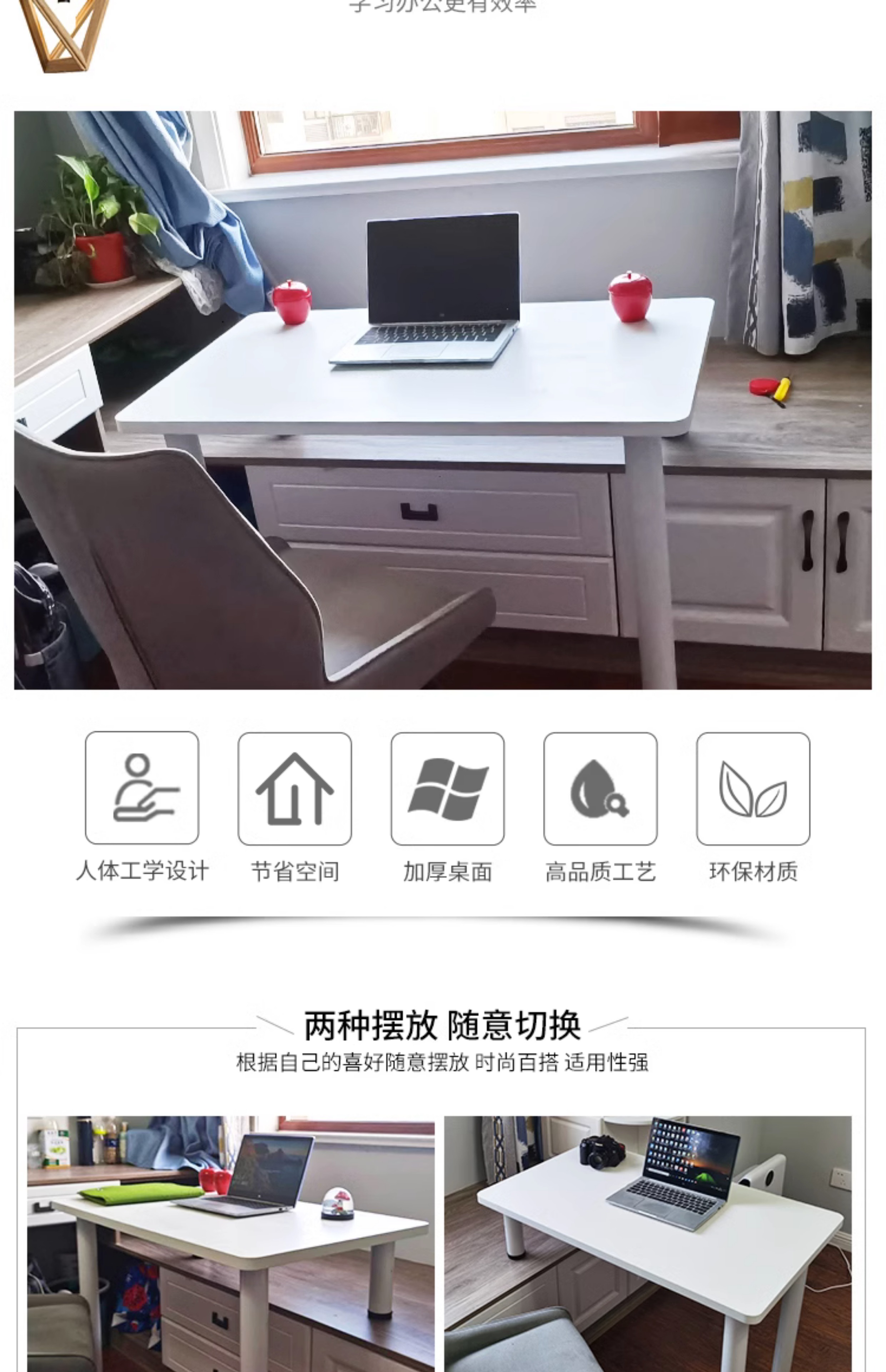 MUWU Bay Window Table Computer Desk Long Short Leg Desk Student Writing ...