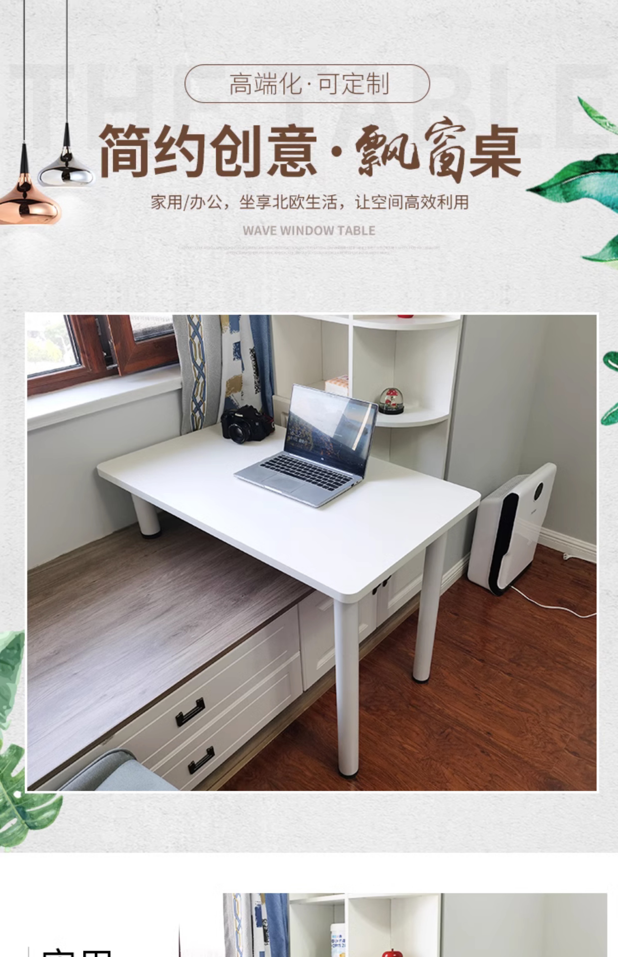 MUWU Bay Window Table Computer Desk Long Short Leg Desk Student Writing ...