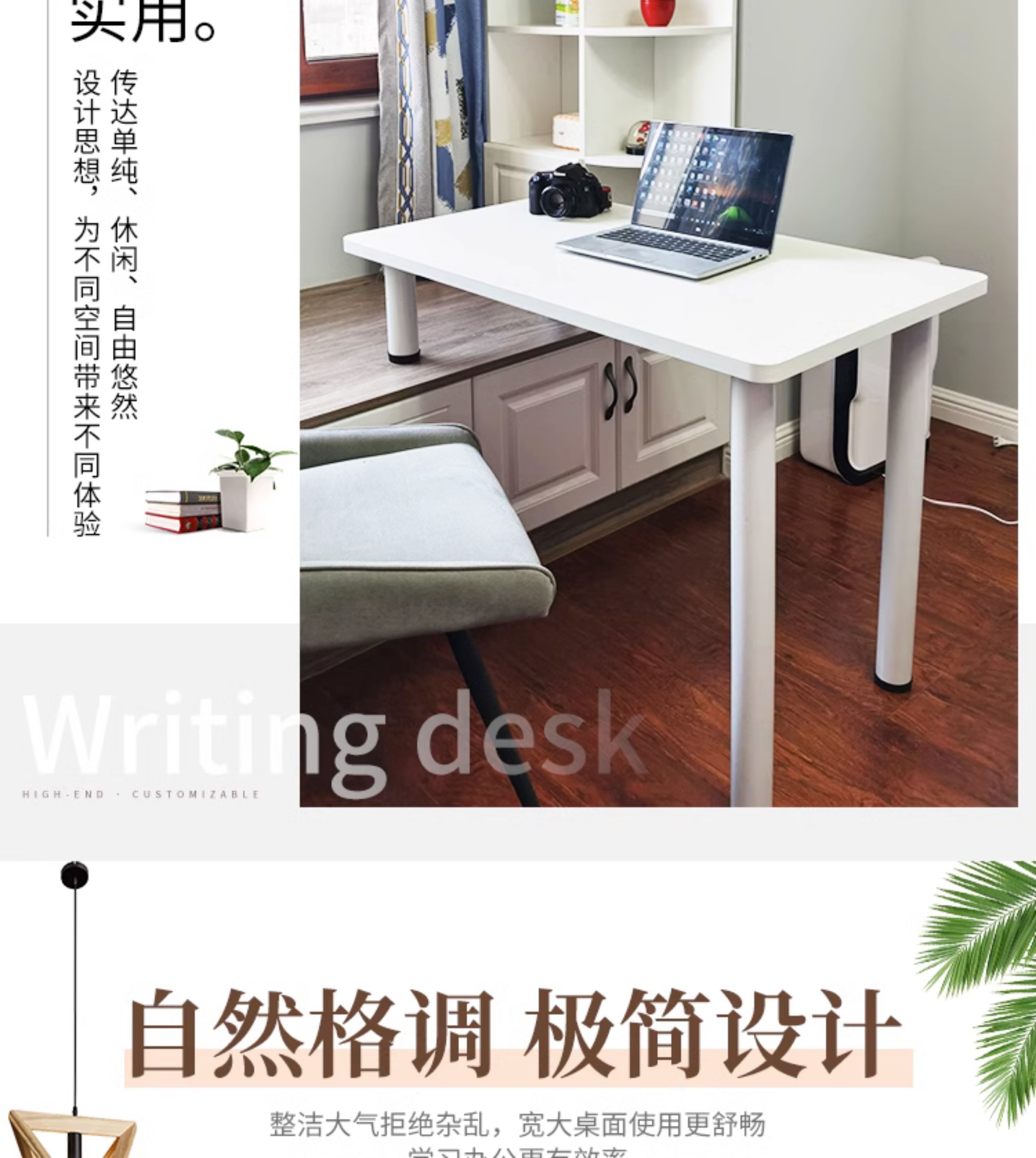 MUWU Bay Window Table Computer Desk Long Short Leg Desk Student Writing ...