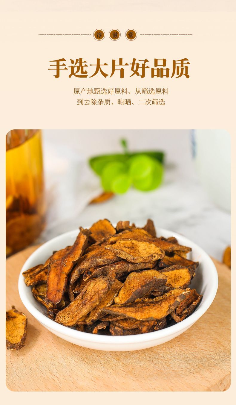 [Anmi Food] 野生胰岛果茶 Blood Sugar Buster-Wild Insulin Fruit Tea Islet ...