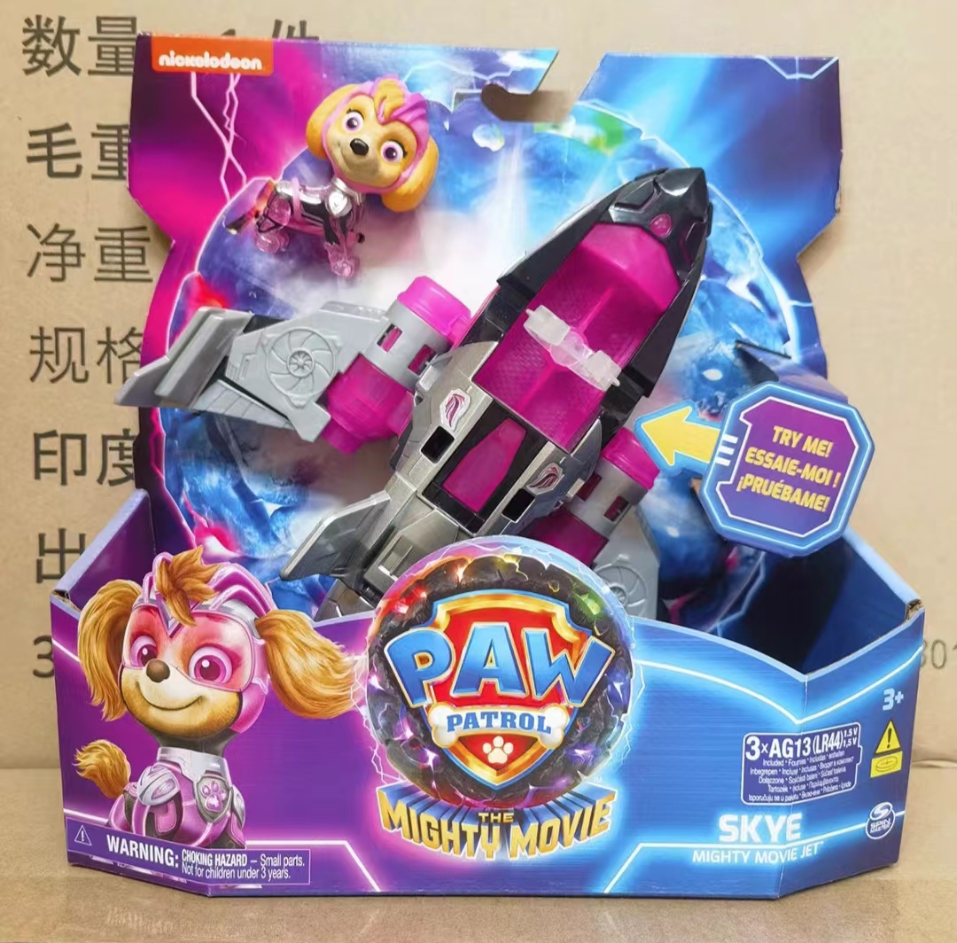 PAW Patrol: The Mighty Movie, Mighty Pups Jet with Lights, Sounds ...