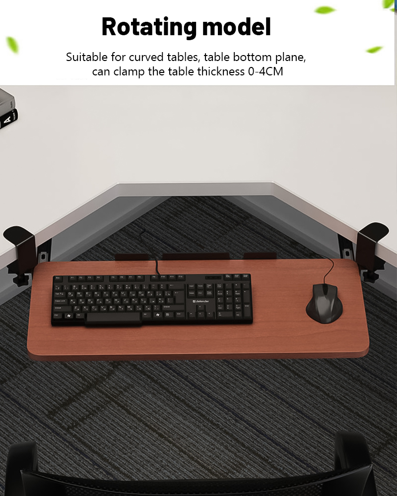 Keyboard bracket non-perforated drawer shelf bracket non-installation ...