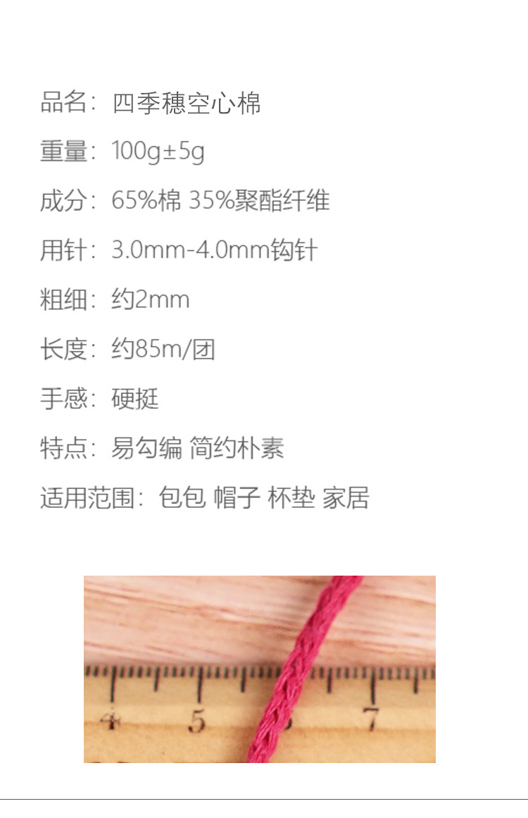 Hollow Cotton Thread Scarf Thread DIY Crochet Bag Hand-Knitted Bag Wool ...