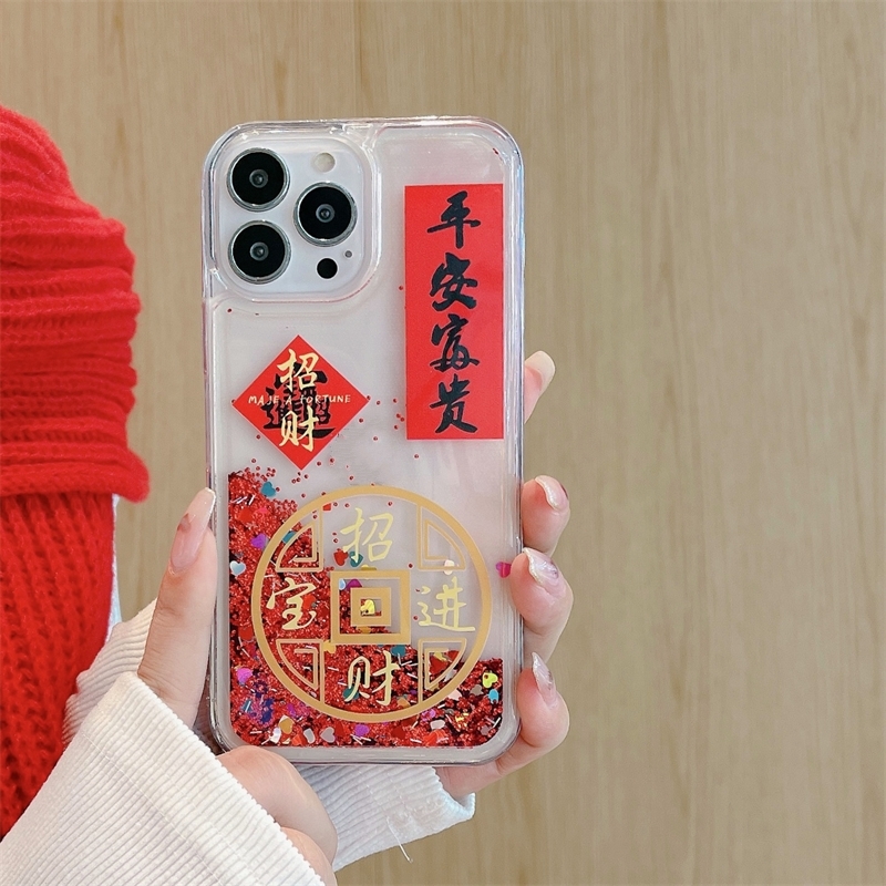 CNY Chinese New Year FuGui Case For iPhone 15 14 13 Mini 12 11 Pro Max ...