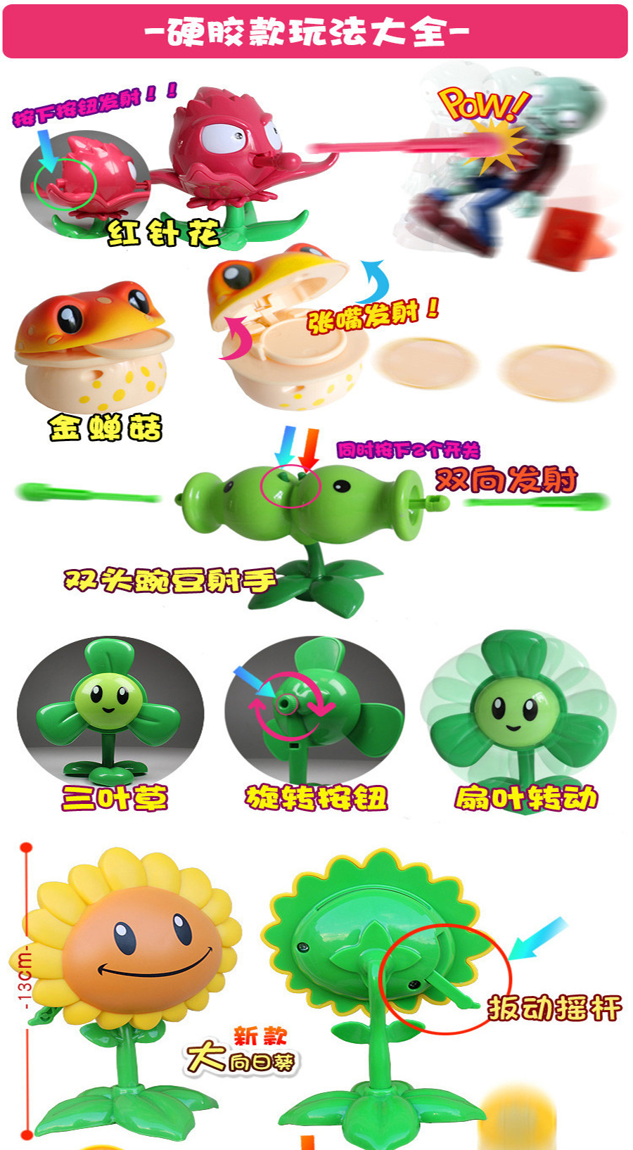 Kids Boys Plants Vs Zombies Mini Figures Action Play Big Box Set ...