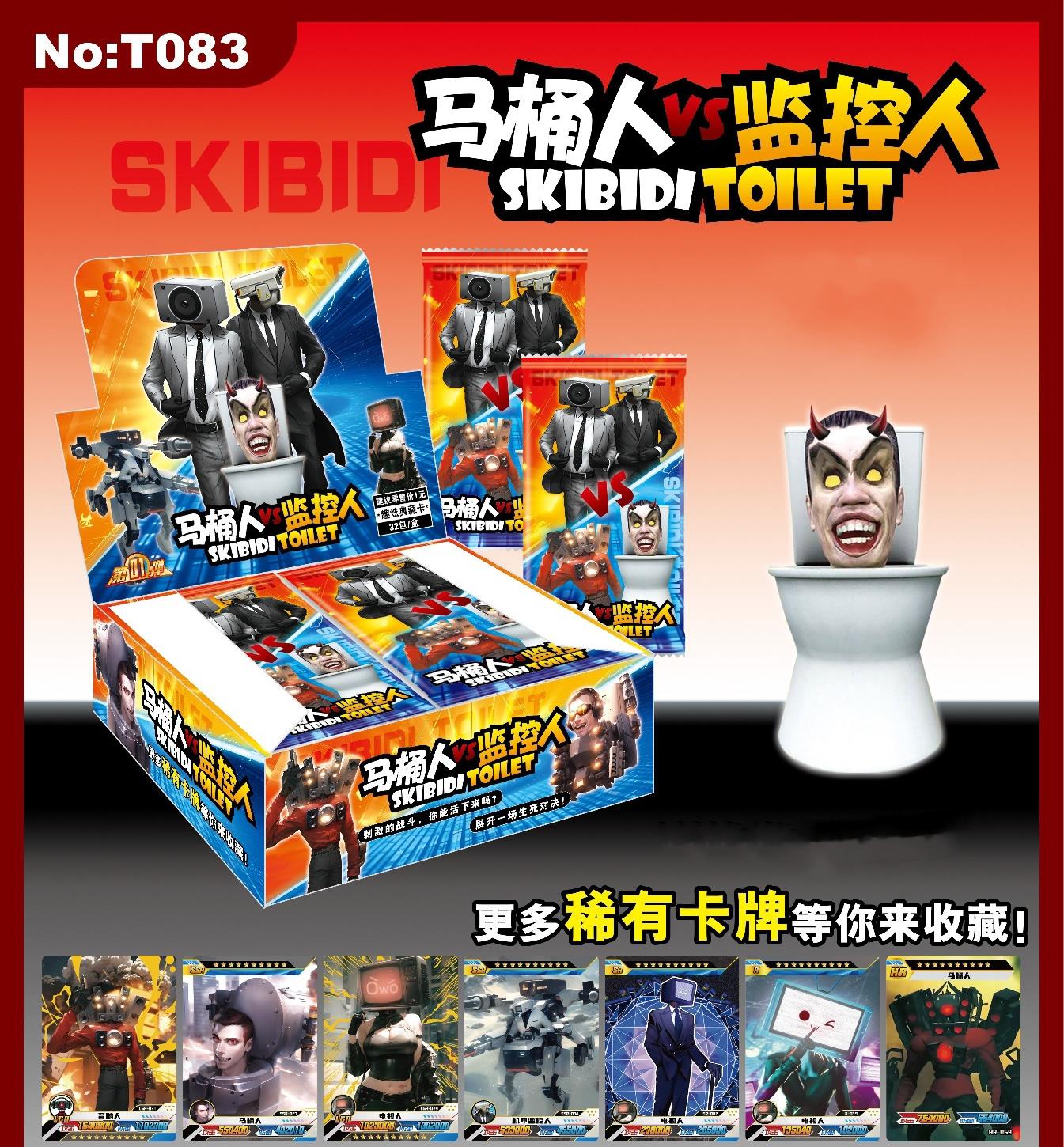 5pcs/pack Skibidi Toilet man Shiny Cards Kids Game Character Collection Flash Card Children Boys ...