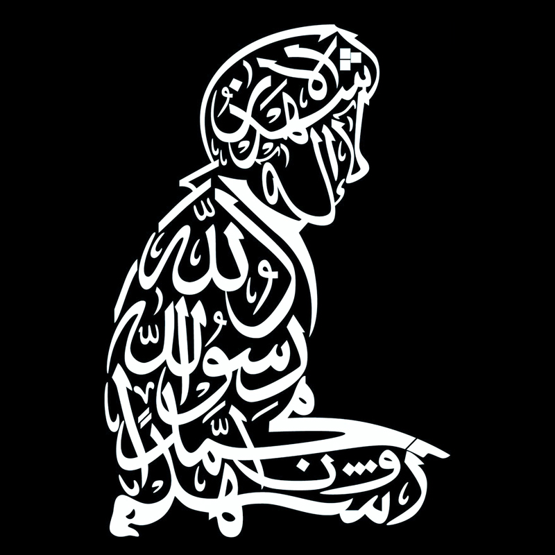 Creative Masha Allah Islamic Art Car Stickers Vinyl Decal Sticker ...