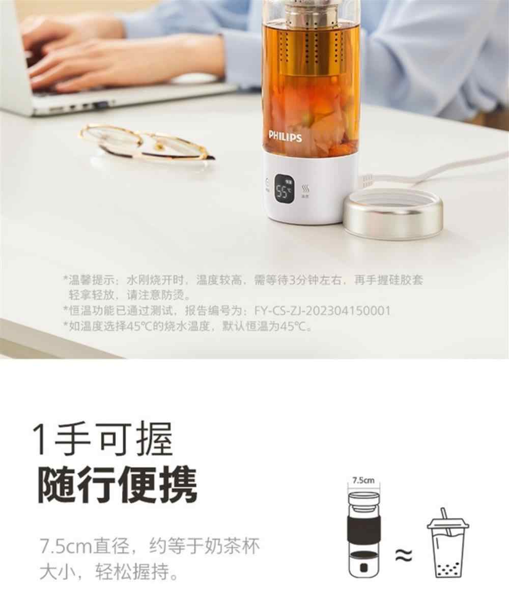 PHILIPS AWP2760 400ml Portable Electric Kettle Thermos Stew Cup Bottle ...