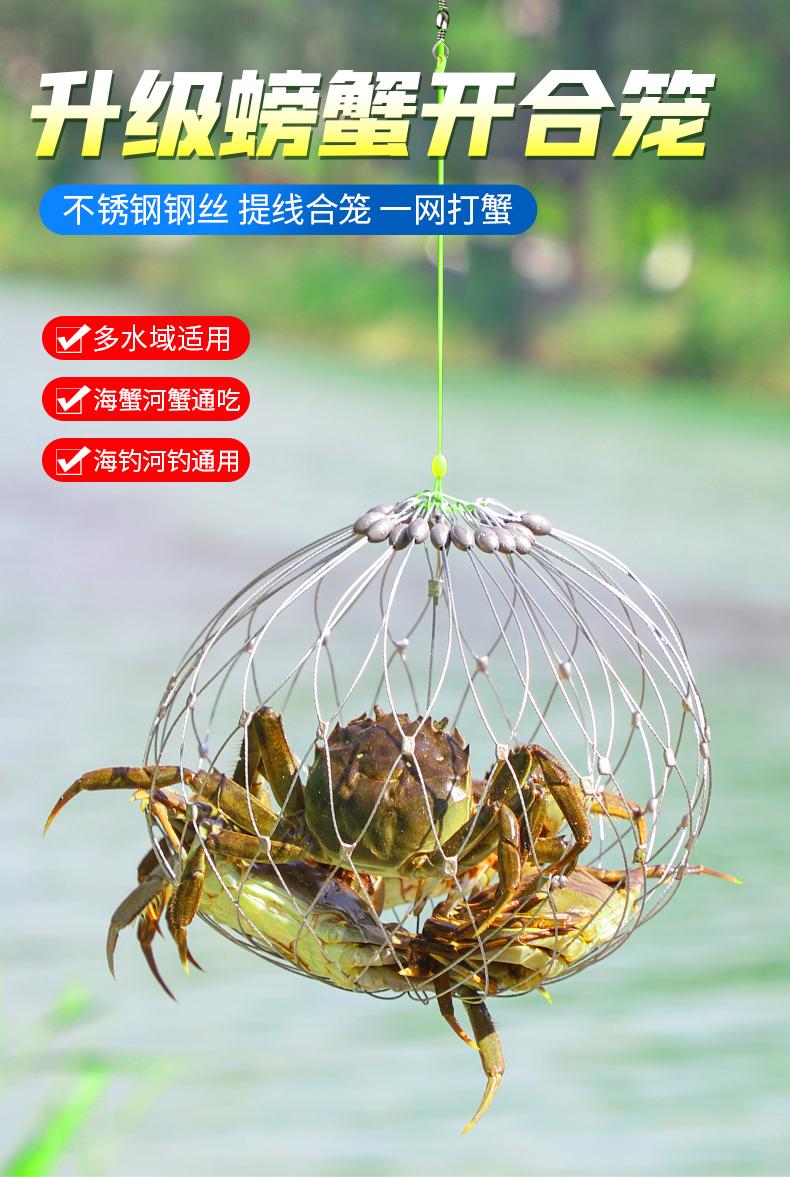 Steel Wire Crab Net Trap Fishing Cage Crab Trap Automatic Opening And ...