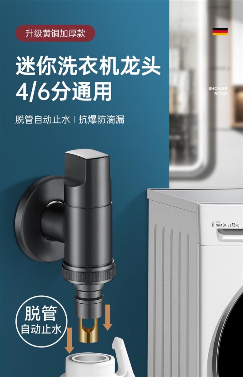 [Ready Stock] Automatic Water Stop Valve Dedicated Faucet Anti-Falling ...