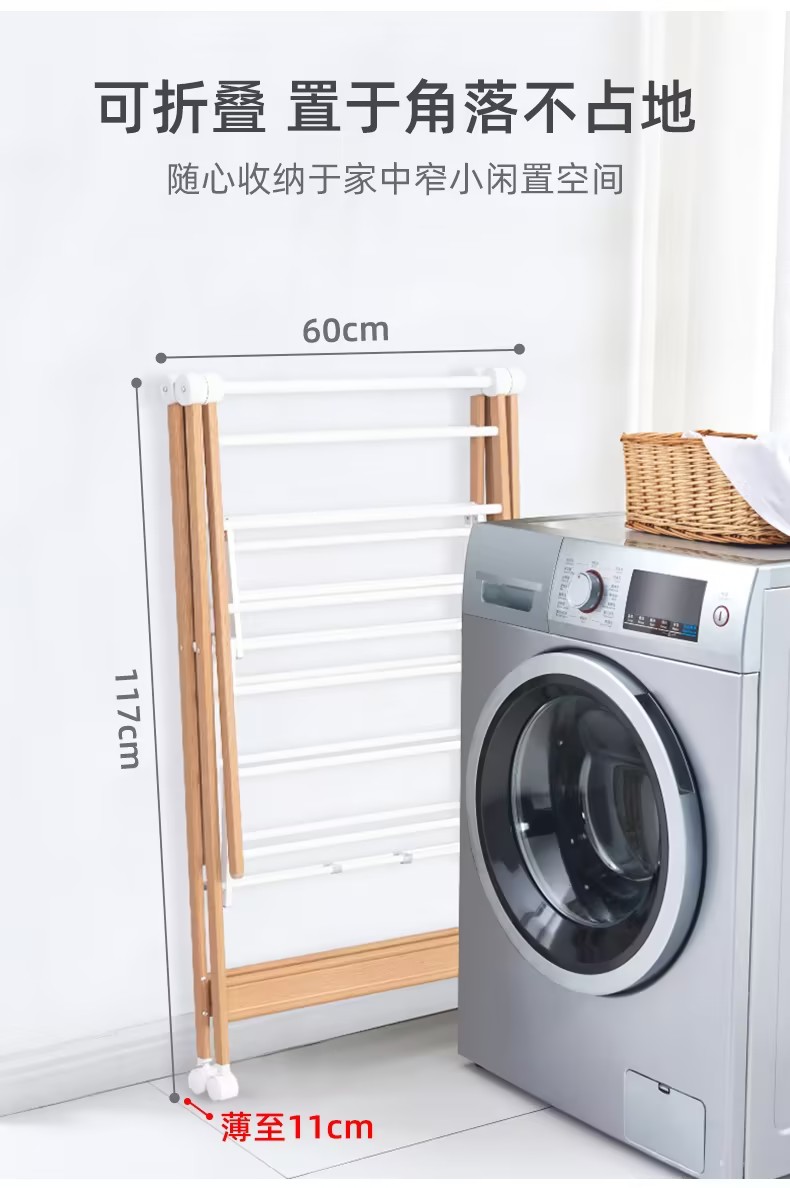 Clothes Drying Rack, Free-Standing Large Drying Rack, Height-Adjustable ...