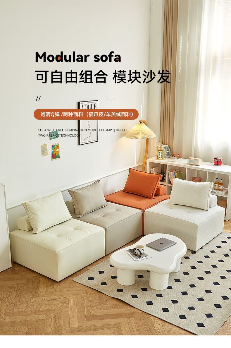 Light Luxury Free Wash Cat Claw Skin Tofu Block Lazy Sofa Small Unit Block Single Person Leisure ...